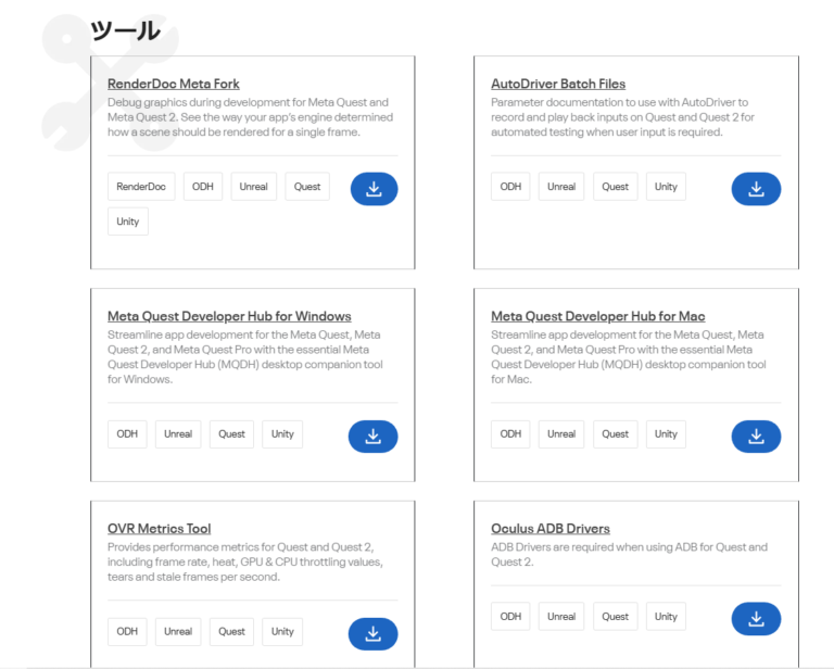 ビートセイバーbeat saberに曲追加、カスタム曲を入れる方法。
